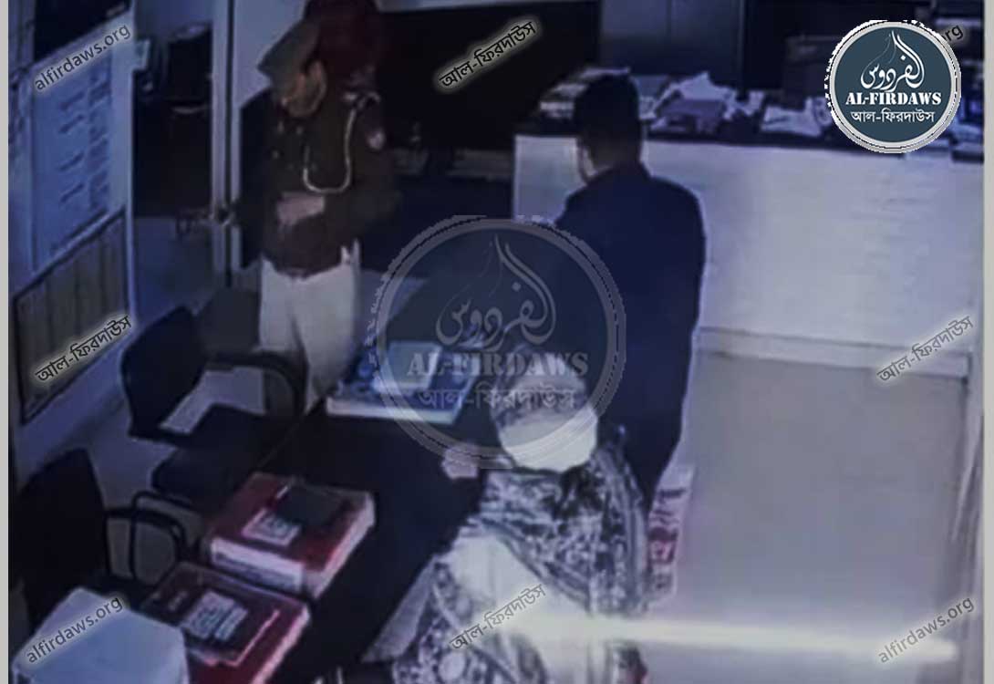 আলিগড় থানায় মুসলিম নারীকে হিন্দু পুলিশ অফিসারের গুলি | AlFirdaws || আল-ফিরদাউস